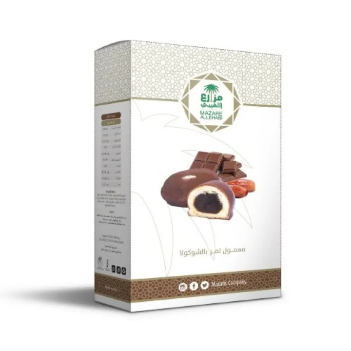 Maamoul dates with chocolate | Mazare Company Agricultural Products Ltd. Co