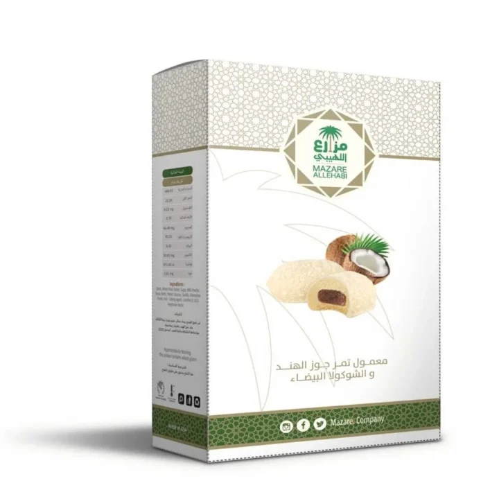 Maamoul coconut dates and white chocolate | Mazare Company Agricultural ...